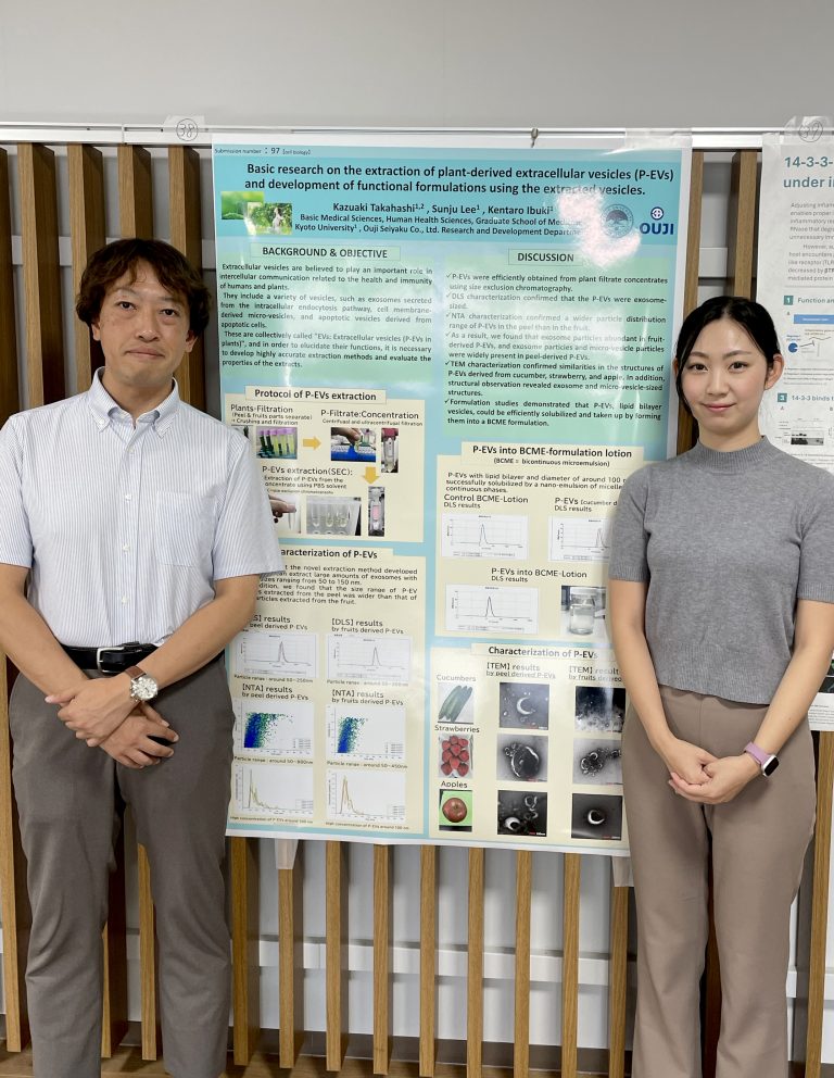 2024年9月25日〜27日、京都大学で開催された「第4回研究交流サロン」で、当社の研究責任者・髙橋和昭が医学研究科でポスター発表を行いました ...